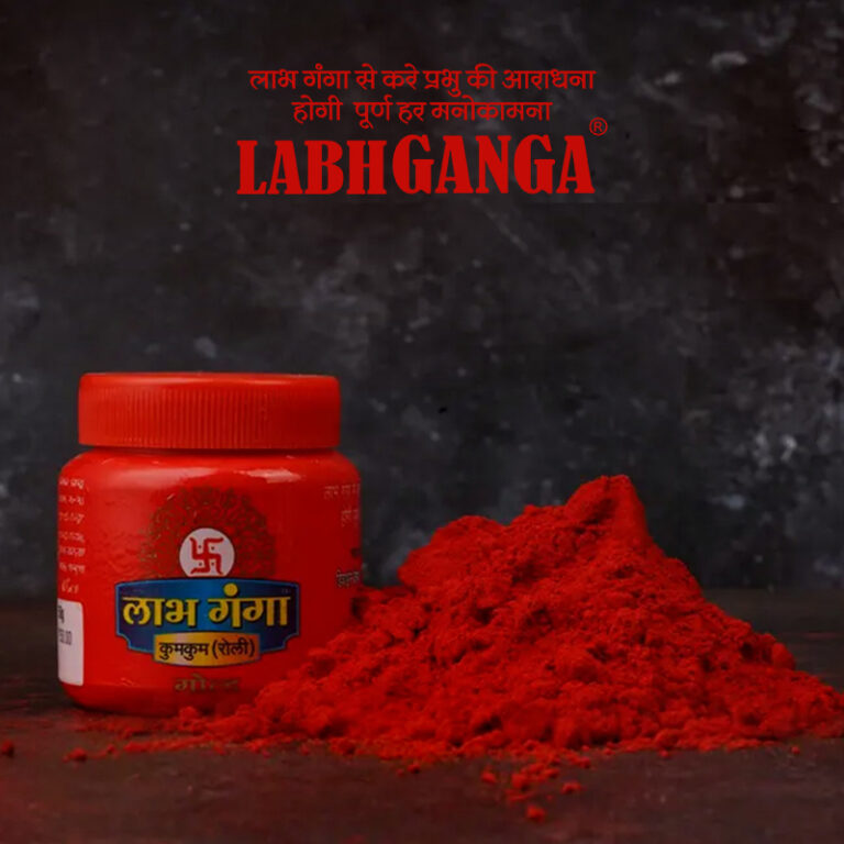 Kumkum – Pure, No Harmful Chemicals | ROLI KUMKUM Powder for PUJA and ...